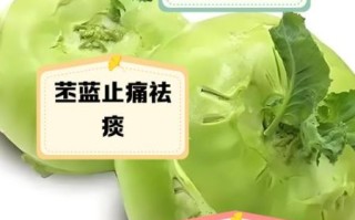 苤蓝怎么吃最有营养价值_苤蓝生吃还是熟吃好