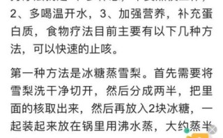 孕妇感冒了怎么办_喉咙痛咳嗽如何缓解