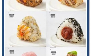 日式饭团怎么做_三角饭团怎么捏才不散