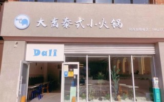 附近自助火锅50元_附近自助火锅50元哪家好吃