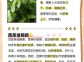 苋菜吃多了有什么坏处_苋菜副作用有哪些