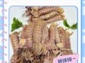 皮皮虾怎么洗干净_皮皮虾清洗技巧