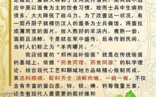烩炙人口是什么意思_烩炙人口和脍炙人口区别