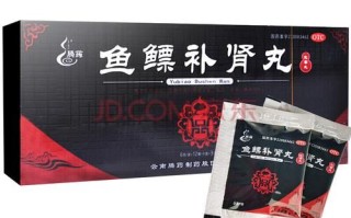 鱼膘补肾丸的功效与作用_鱼膘补肾丸适合什么人吃