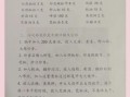 麻辣虾尾怎么做_麻辣虾尾需要哪些配料