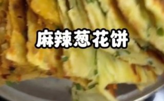 烫面饼怎么做又软又香_葱花饼的秘诀