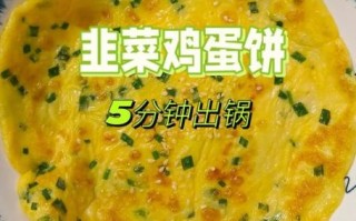 家常摊鸡蛋饼怎么做_摊鸡蛋饼用什么面粉