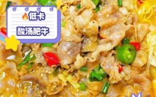肥牛热量高吗_减肥能吃肥牛吗