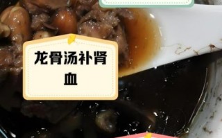 龙骨汤怎么煲_龙骨汤煲多久才够味