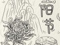 重阳节简笔画怎么画_重阳节简笔画涂色教程