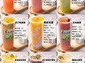 水果茶加盟店10大品牌哪家好_水果茶加盟费用多少钱