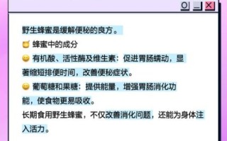 蜂蜜的作用与功效有哪些_蜂蜜能治什么病