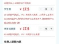 南京总统府门票多少钱_总统府开放时间