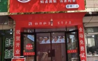 安徽卤三国加盟靠谱吗_卤三国加盟骗局是真的吗