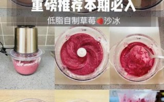 沙冰怎么做_沙冰的简单做法 沙冰怎么做_沙冰的简单做法