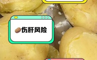 天天吃土豆有什么危害_长期吃土豆的坏处