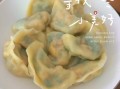 韭菜鸡蛋饺子怎么拌馅_韭菜鸡蛋饺子馅怎么调好吃