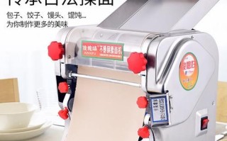 擀面机多少钱一台_家用小型擀面机价格