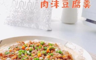 蒸肉末的家常做法_蒸肉末怎么蒸才嫩滑