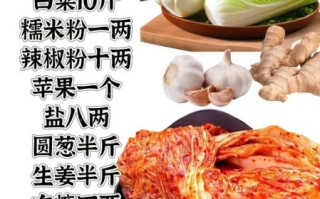 腌辣白菜的做法_辣白菜怎么保存