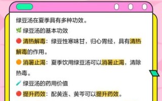 绿豆解药性吗_服药期间能吃绿豆吗