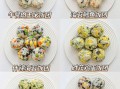 如何做饭团_饭团简单做法
