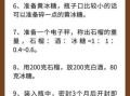 石榴酒怎么做_家庭自酿石榴酒步骤