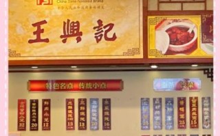 小笼包哪里的最正宗_上海南翔还是无锡王兴记