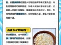 燕麦不能和什么一起吃_燕麦吃多了有什么副作用