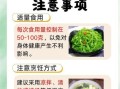 裙带菜酒怎么做_捡栗子要注意什么