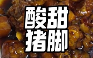 冰糖猪蹄怎么做_冰糖猪蹄家常做法