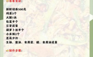 炒面粉养胃吗_炒面粉对胃的功效与作用