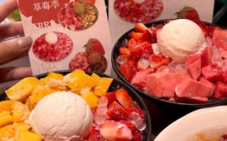 草莓牛奶冰在线阅读_哪里能免费看