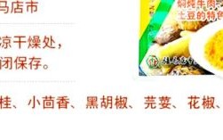 咖喱块是什么_咖喱块和咖喱粉区别