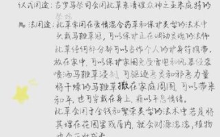 马鞭草的功效与作用_马鞭草的禁忌症