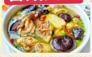 腊鸡炖香菇怎么做_腊鸡炖香菇用干香菇还是鲜香菇