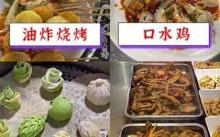 附近美食小吃有哪些_附近美食小吃推荐