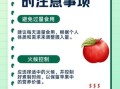 苹果怎么吃养胃最好_空腹还是饭后