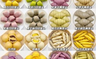 花样馒头怎么做_花样馒头100种做法图片