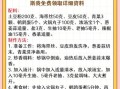 炒土豆粉怎么不粘锅_家常做法步骤详解