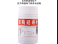 首乌延寿片的功效与作用_首乌延寿片适合哪些人吃