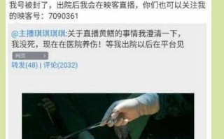 黄鳝女主播还活着吗_黄鳝门事件真相