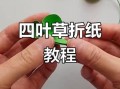 手工制作图片教程_如何拍摄手工过程