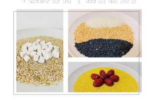 五谷杂粮养生粥配方_五谷杂粮粥怎么搭配不上火