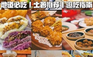 西安小吃街哪里最正宗_西安小吃街排名前十