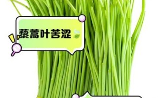 藜蒿叶子能吃吗_藜蒿叶子怎么吃