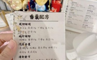 香囊怎么做图解_香囊的配方有哪些