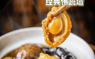 佛跳墙家常做法窍门_佛跳墙怎么做才正宗