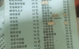 农村宴席400元菜谱大全_一桌能上几道菜