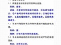 地理期中考试试卷_如何高效复习拿高分